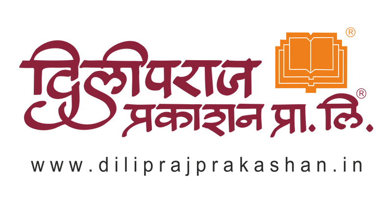 How To Kiss Your Grumpy Boss by Jenny Proctor – Dilipraj Prakashan